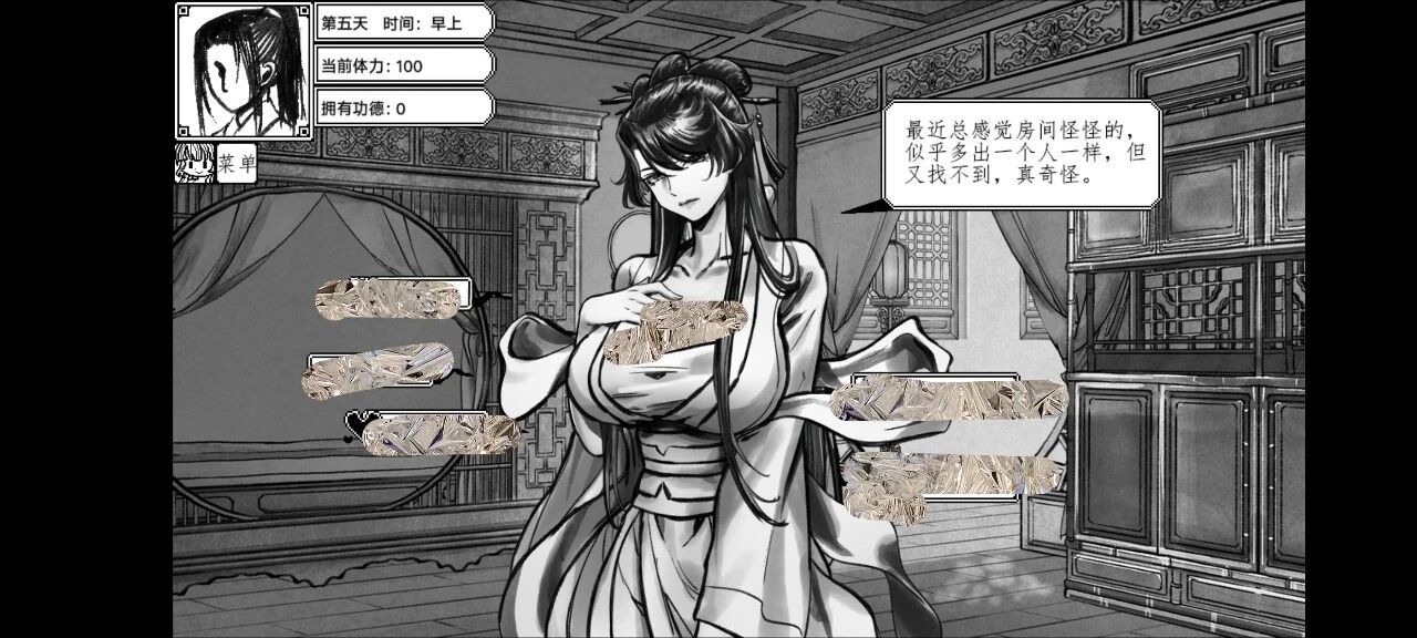 与上官月相处的时光安卓汉化版下载-与上官月相处的时光0.29安卓版下载v0.29